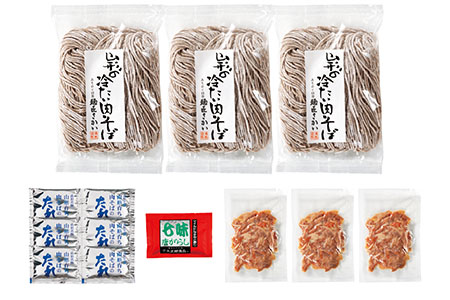 山形の肉そば F2Y-1044 | 山形県（県庁） | ふるさと納税サイト「ふるなび」