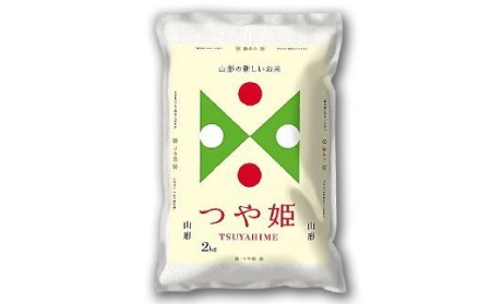 つや姫と銀鮭塩こうじ漬けセット F2Y-2191 | 山形県（県庁） | ふるさと納税サイト「ふるなび」