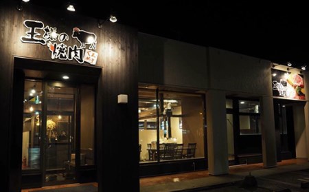 王様の焼きすき【極みだれ付き！山形牛霜降りリブロース500g】 F2Y-3179 | 山形県（県庁） | ふるさと納税サイト「ふるなび」