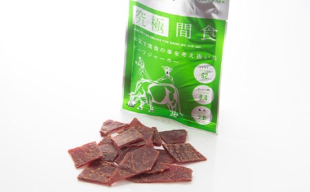 究極間食 ビーフジャーキー 20g×7袋 F2Y-3233 | 山形県（県庁） | ふるさと納税サイト「ふるなび」