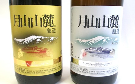 月山山麓ワイン 赤・白（辛口） 各1.8Lセット F2Y-3434 | 山形県（県庁） | ふるさと納税サイト「ふるなび」