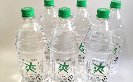 金龍 爽やか 1.8L ペットボトル 6本セット F2Y-3444 | 山形県（県庁） | ふるさと納税サイト「ふるなび」