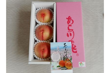 L395 【名産】あら川の桃 1K箱（3個入）定期3回 | 和歌山県（県庁） | ふるさと納税サイト「ふるなび」