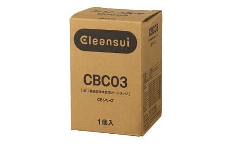 クリンスイ 蛇口直結型CBシリーズ カートリッジ CBC03×4本 浄水器 カートリッジ 交換用 水 お水 浄水 | 愛知県幸田町 | ふるさと納税サイト「ふるなび」