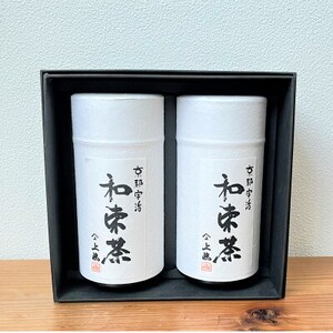 【新茶・令和6年度産】特上煎茶・かぶせ茶 各120g×1袋 (2024年5月下旬以降発送分)【1266613】 | 京都府和束町 | ふるさと ...