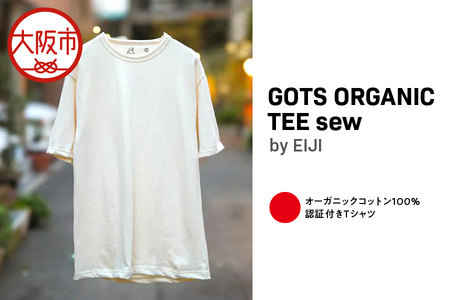 【Tシャツ】GOTS ORGANIC TEE sew by EIJI メンズ_OS063-0004 | 大阪府大阪市 | ふるさと納税サイト「ふるなび」
