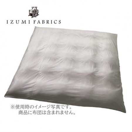 【クイーンサイズ】イズミファブリックス スヴィンコットン 掛布団カバー カラー:オパールグレー【1412080】 | 大阪府和泉市 ...