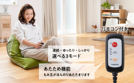 Hogbees CMD-8000- 究極のリラックスをあなたに (BE) | 大阪府東大阪市 | ふるさと納税サイト「ふるなび」