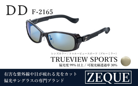 Zeque（ゼクー）偏光サングラス DD（ディーディー）F-2165 グロスブラック / トゥルービュースポーツ（ブルーミラー） - スポーツ ...