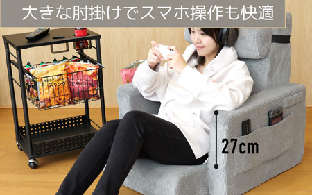 【BIBILAB】運べるスマホソファー（LFS-800-GY） - 気軽に持ち運びができるスマホ用ソファー | 大阪府東大阪市 | ふるさと納税サイト「ふるなび」