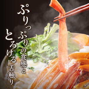 ズワイガニ ハーフポーション（生食可）約1kg【2025年10月までの発送】 生食可 生本ずわいがに ハーフポーション ハーフカット済み ...