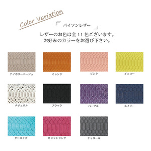 パイソンL字長財布 / 全11色 】 ダイヤモンドパイソンレザーのラグジュアリーに仕上げた / 薄マチ軽量で大きく使えるL字財布 / L字長 ...