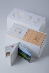 KIICHE木種model-X2 キッシュ【ヒノキの積木】 | 和歌山県有田川町 | ふるさと納税サイト「ふるなび」