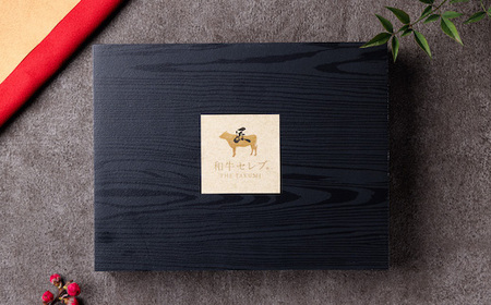 Y279 【和牛セレブ】鳥取和牛 希少モモステーキ 230g(115g前後×2枚) | 鳥取県八頭町 | ふるさと納税サイト「ふるなび」