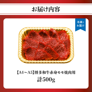 【A4～A5】博多和牛焼肉用 1kg（500g×2p） 黒毛和牛 焼肉 和牛 国産 牛肉 BBQ グルメ 1kg 焼肉 バラ 肩ロース モモ A4 A5 福岡県 八女市 214-023｜福岡県 ...