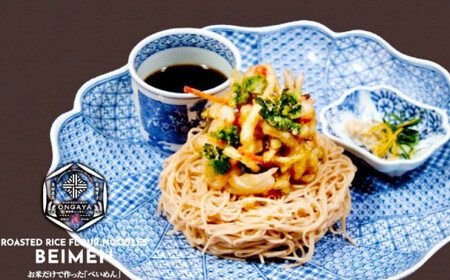 BEIMEN『べいめん』セット (焙煎発芽玄米入り約2人前・めんつゆ) 乾麺 | 福岡県遠賀町 | ふるさと納税サイト「ふるなび」