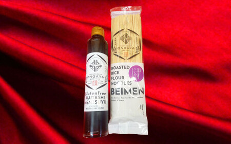 BEIMEN『べいめん』セット (焙煎発芽玄米入り約2人前・めんつゆ) 乾麺 | 福岡県遠賀町 | ふるさと納税サイト「ふるなび」