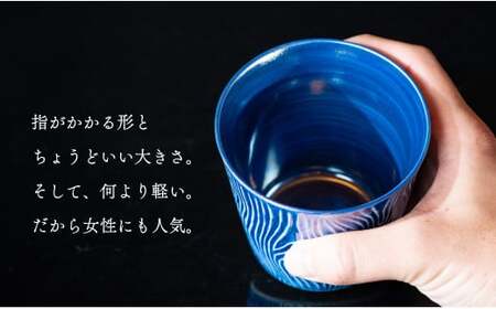 【晩酌を華やかに】メタリックな有田焼 ロックカップ(木目) 青 & 白 計4個セット 女性にも人気 【喜鶴製陶】軽量 ギフト ペアセット 食器 ...