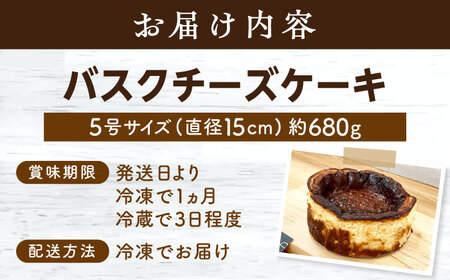 バスク チーズケーキ 5号 直径15cm 長崎市/square coffee&bake[LMP002] | 長崎県長崎市 | ふるさと納税サイト「ふるなび」