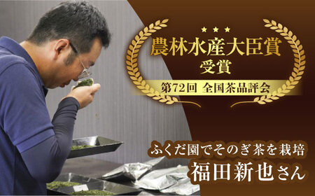 【TVで紹介！】そのぎ茶 (極上) 100g×3袋入り 茶 お茶 日本茶 茶葉 東彼杵町/ふくだ園 [BBC002] | 長崎県東彼杵町 ...