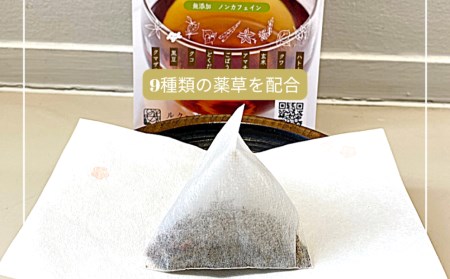 暮らしのなかに こふく茶 ティーバック タイプ 計60g (3g×20個) 紅茶 ノンカフェイン 薬草 9種類 | 熊本県菊陽町 | ふるさと納税サイト「ふるなび」