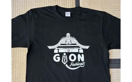 臼杵の夏！を着て、出掛けよう！『usu-Tee(GION Fes)』（1枚） | 大分県臼杵市 | ふるさと納税サイト「ふるなび」