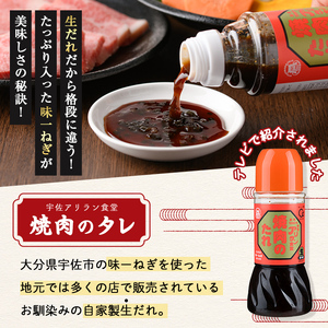 アリラン秘伝のたれギフトセット(合計3本) 調味料 たれ タレ セット 焼き肉 焼肉 焼肉のたれ 万能調味料 ヤンニョム 薬念 薬念醤 キムチ ...