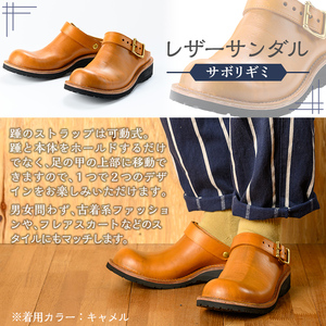 P1-039-B-230 本革ハンドメイドのレザーサンダル「おでこ靴（サボリギミ）」(オリーブ・23.0cm)【ヒラキヒミ。】 霧島市 革靴 ...