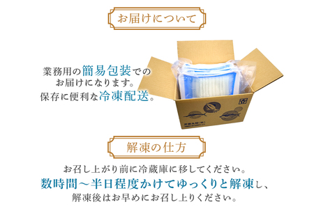 ソデイカ スライス 700g ( 140g × 5P ) いか 刺身 イカ 急速 冷凍 真空パック 小分け カット済み イカ刺し 訳あり 訳アリ 簡易包装 いか刺身 お徳用 直送 海産物 沖縄 ...