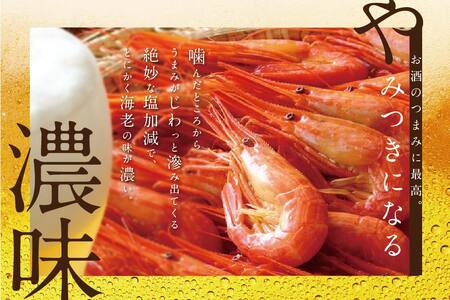 北海道野付産 北海シマエビ特大2L 1kg(500g×2)（NK0002RM0） | 北海道別海町 | ふるさと納税サイト「ふるなび」