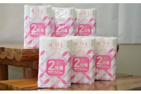 ルクレ FSCR認証 トイレットペーパー 2倍巻 ダブル 50m 12R×6 | 青森県八戸市 | ふるさと納税サイト「ふるなび」