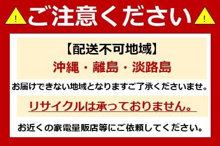 奥行スリム冷蔵庫 66L IRSN-7A-B ブラック アイリスオーヤマ | 宮城県角田市 | ふるさと納税サイト「ふるなび」