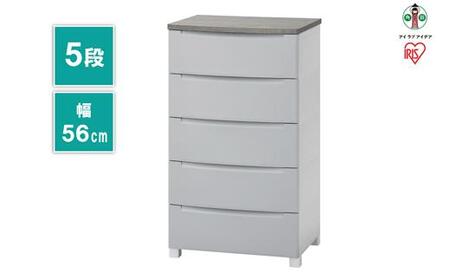 チェスト ウッドトップノックダウンチェスト KDMG-565WT ライトグレー | 宮城県角田市 | ふるさと納税サイト「ふるなび」