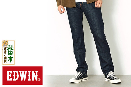 EDWIN インターナショナルベーシック 402 すっきりストレートパンツ MENS【32インチ・インディゴブルー】E402-200-32 | 秋田県秋田市 | ふるさと納税サイト「ふるなび」