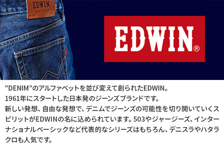 EDWIN インターナショナルベーシック 403 フレックス ふつうのストレートパンツ MENS【34インチ・ブラック】E403F-75-34 | 秋田県秋田市 | ふるさと納税サイト「ふるなび」