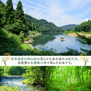 令和7年産 新米 無洗米 秋田 あきたこまち 杜の雫 9kg （4.5kg×2袋） 秋田県産 米 お米 こだわりの大粒 種梅産 白米 精米 ご飯 大粒 おにぎり 産地直送 送料無料 ごはん ...