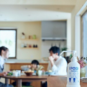 ≪弱酸性≫≪低刺激≫iPOSHハンドクリーン 500ml | 秋田県にかほ市 | ふるさと納税サイト「ふるなび」