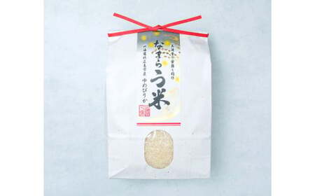 【7ヶ月定期便】なまらう米（ゆめぴりか） 6kg（3kg×2パック）合計42kg 米 精米 ゆめぴりか 定期 | 北海道北広島市 | ふるさと納税サイト「ふるなび」