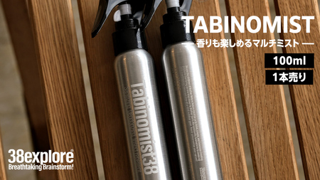 TABINOMIST 38explore toreotto38 38kenkyujo 除菌 消臭 虫除け アロマ キャンプ camp アウトドア キャンプギア | 茨城県牛久市 | ふるさと ...