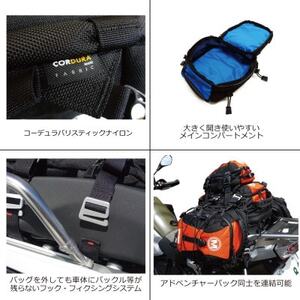 モトレック【SEATBAG-4L】レッド MR-SB-4-RD_装飾品・工芸品 鞄・バッグ かばん カバン_【1607216】 | 茨城県 ...