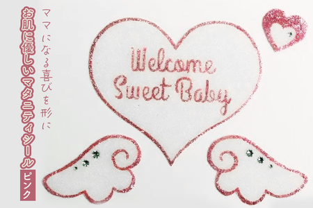 マタニティジュエリーシール 医療用シート素材 お肌に優しい 4枚セット (大ハート・天使の羽・小ハート) 記念撮影用 セルフフォト 家族写真 ...