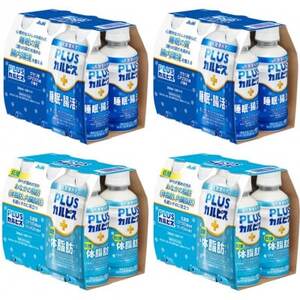 『PLUSカルピス(R)200ml』健康セット/睡眠・腸活ケア12本 ＆ 体脂肪ケア12本_飲料・ドリンク ジュース _【1505671】 | 群馬県館林市 | ふるさと納税サイト「ふるなび」