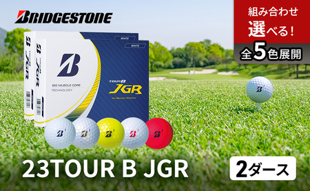 ゴルフ 23TOUR B JGR 2ダースセット ゴルフボール ボール ブリヂストン ダース セット YE 2ダース | 千葉県市原市 | ふるさと納税サイト「ふるなび」