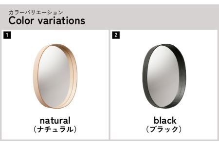 MOHEIM OVAL MIRROR (natural） [K-053004_01] | 福井県福井市 | ふるさと納税サイト「ふるなび」