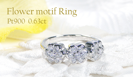 指輪 プラチナ PT900 ダイヤモンド0.63ct 3連 フラワーモチーフ レディースリング【f264-pt-d】 ALPAZ105 | 山梨県南アルプス市 | ふるさと納税サイト「ふるなび」