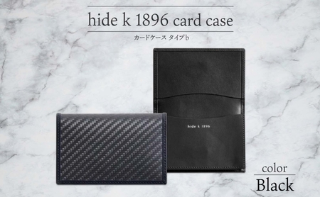 hide k 1896 ソフトカーボン カードケース タイプb【ブラック】card case b 11.5cm×7.5cm×2cm メンズ 名刺入れ 名刺ケース めいし ビジネス カード入れ ...