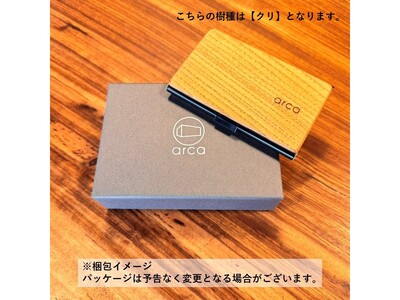 カリン】arca 名刺ケース/ CHAANY 木製 名刺入れ メンズ カリン】arca 名刺ケース/ CHAANY 木製 名刺入れ メンズ