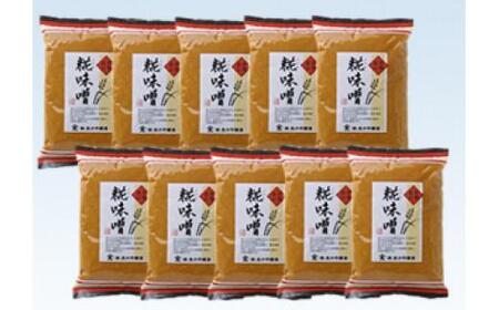 糀味噌 500g×10袋 ｜ 調味料 みそ 味噌和え 焼き味噌 料理に大活躍 大のや醸造 AJ006VC13 | 岐阜県高山市 | ふるさと ...