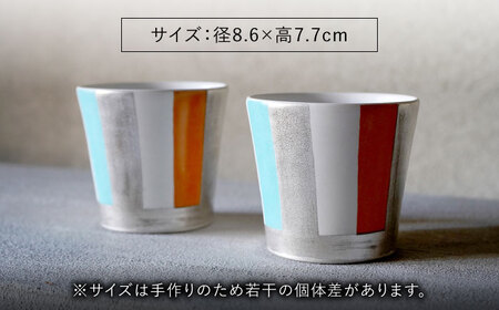 【美濃焼】 陶芸家「徳田吉美」 縦ストライプ カップ ペア 【井澤コーポレーション】[TBP148] | 岐阜県多治見市 | ふるさと納税 ...